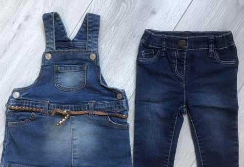 Джинсовый сарафан и джинсы 62-68