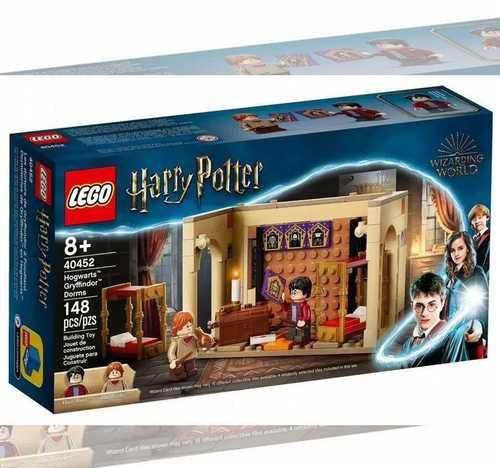 Lego harry potter 40452