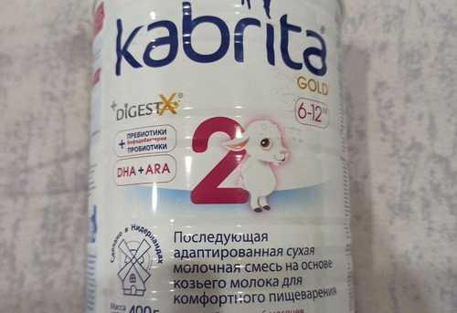 Смесь kabrita 2, 400гр