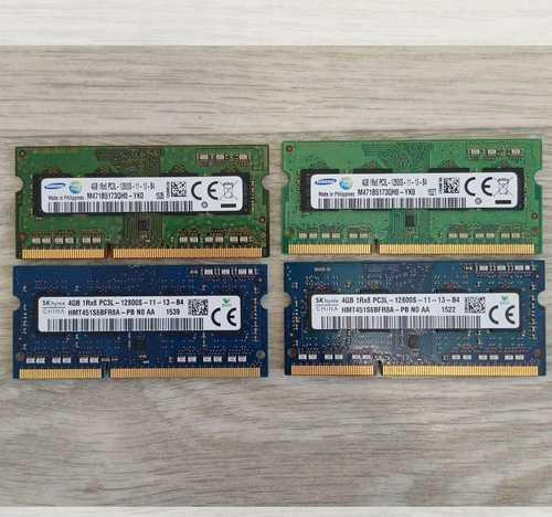 Память для ноутбука DDR2 / DDR3L (по 2Gb и 4Gb)