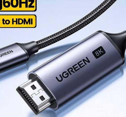 Кабель ugreen USB-C to hdmi 8K60H, 2 метра