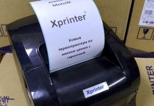 Принтер Xprinter xp-365b USB&Bluetooth (новые)