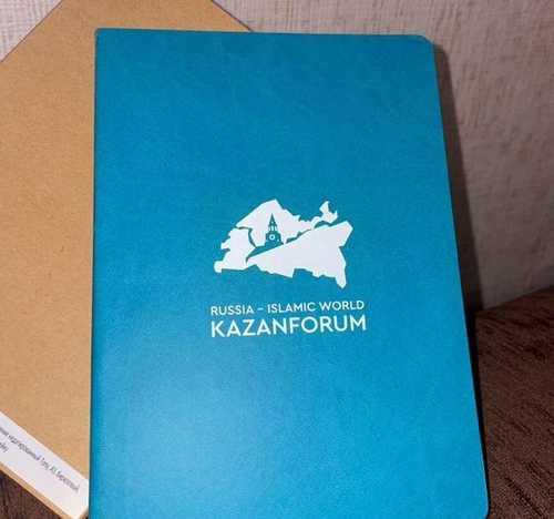 Блокнот Kazan Forum Планер Ежедневник 2024