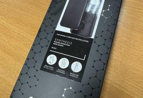 Caudabe Synthesis Black