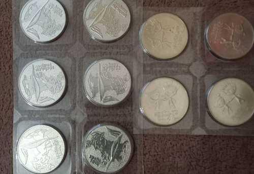 Монеты Олимпиада в Сочи 2014г