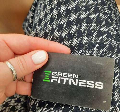 Абонемент в фитнес green fitness автозавод