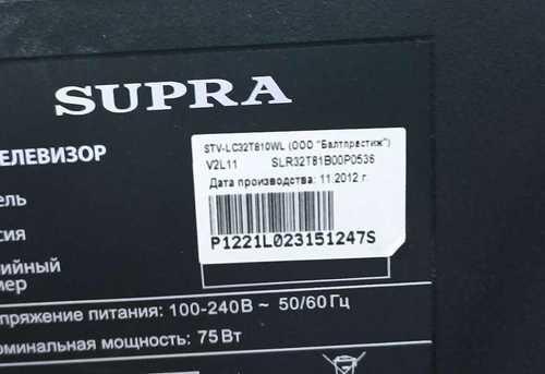 Телевизор supra stv-lc32t810wl на запчасти