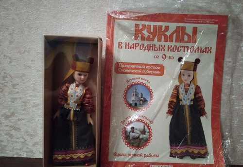 Праздничный костюм Смоленской губернии