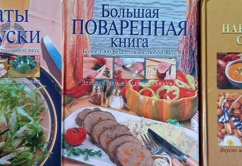 Книги известных авторов