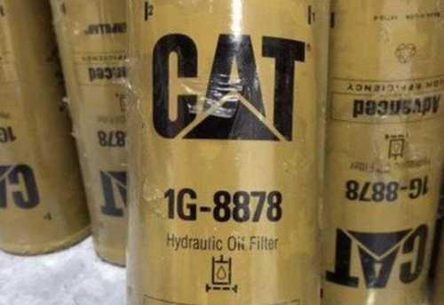 1G-8878 масляный фильтр гидравлической системы cat