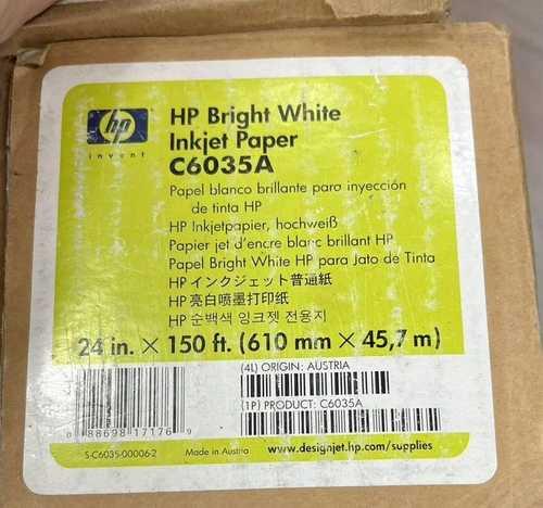 Бумага для плоттера в рулонах HP (C6035A), белая