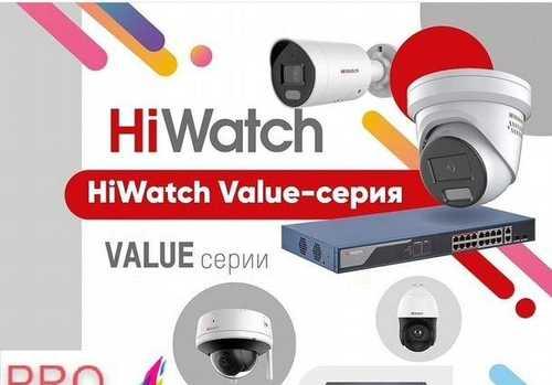 Hiwatch разрешение 6мп IP-камеры серии value