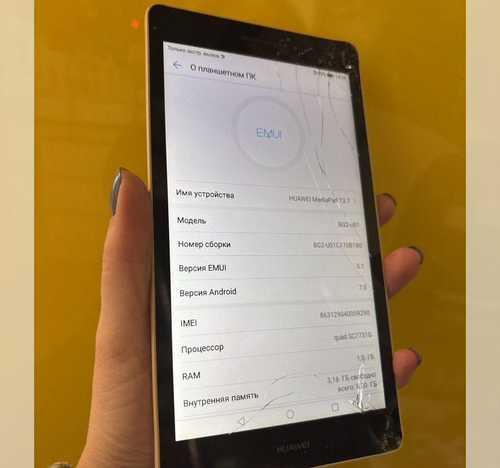 Huawei Mediapad T3