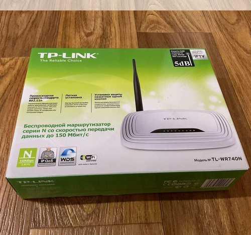 Wifi роутер tp link