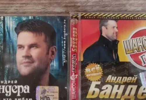 CD диски лицензия