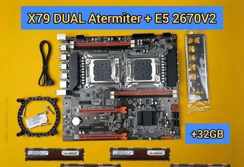 Комплект X79 Atermiter dual + 2шт E5 2680V2 (20 яд