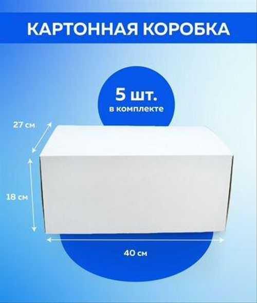 Изготовление коробок