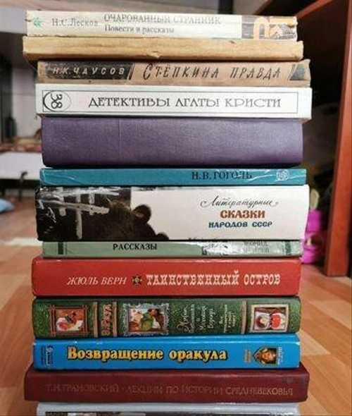 Старые книги СССР