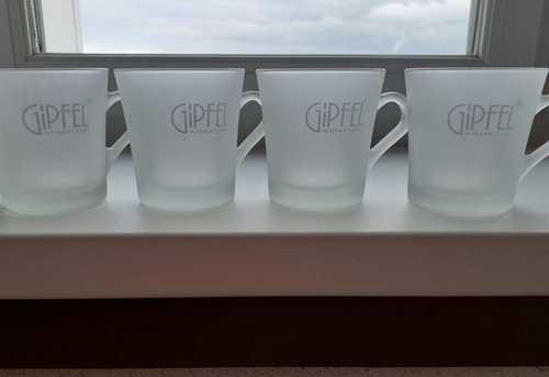 Кружки Gipfel.Германия. 4 шт