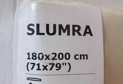 Простынь Slumra на резинке 180*200 IKEA
