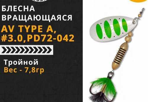 Вертушка Pontoon21 AV Type A, #3.0, PD72-042,гр7,8