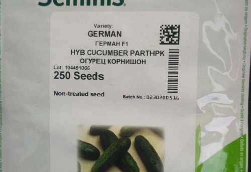 Семена Огурец Герман