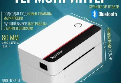 Термопринтер этикеток Xprinter bluetooth оптом