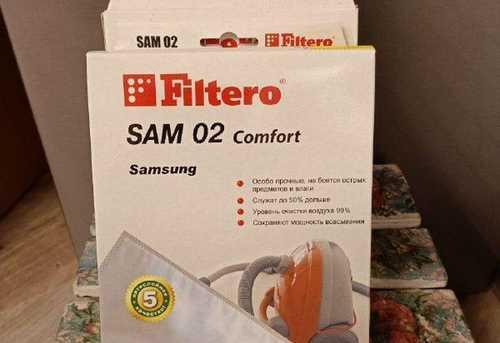 Мешки пылесборника для пылесоса " Samsung"