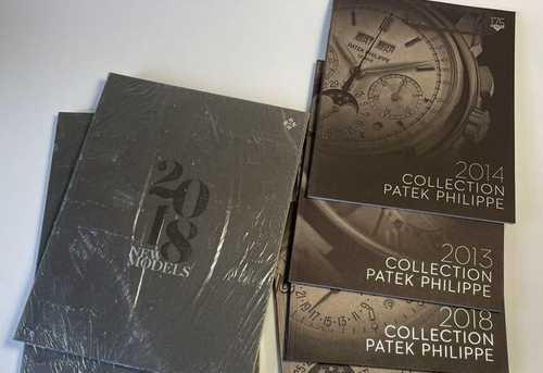 Patek Phillipe каталоги разных годов