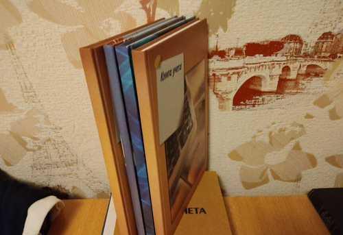 Книга учёта в линейку