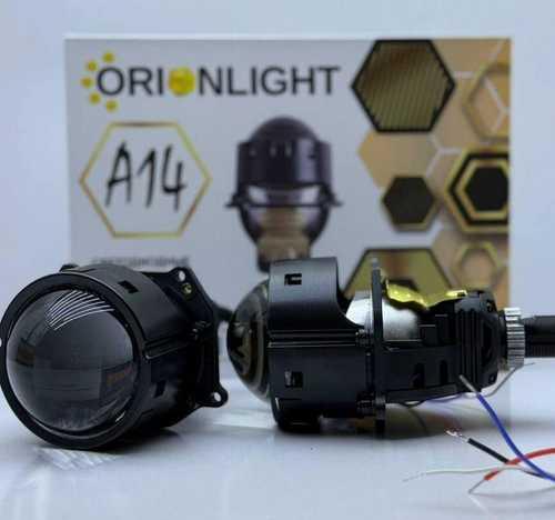 Би лед линзы светодиодные BiLed Orionlight A14 550