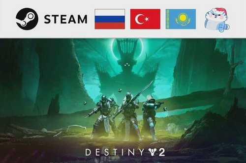 Destiny 2: The Witch Queen (Steam)