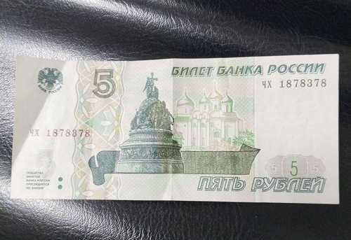 Билет банка России 1997г