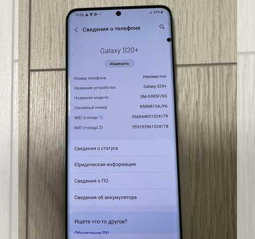 Samsung Galaxy S20 , 8/128 ГБ