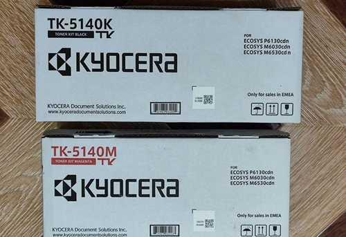 Тонер-Картридж Kyocera TK-5140 M/K