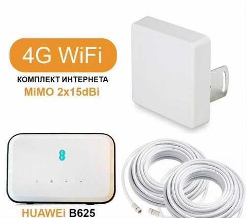 Мощный Комплект Интернета Huawei 625 + Антенна N15