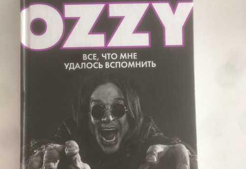Ozzy автобиография