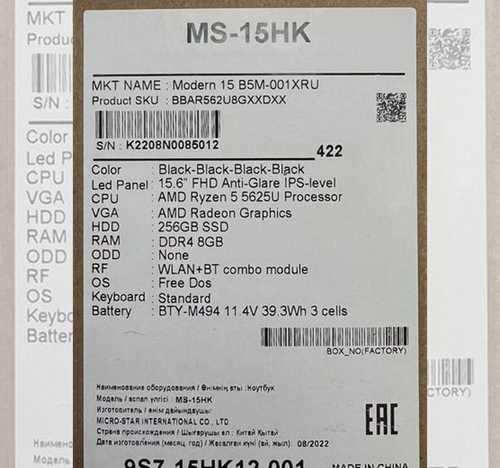 Ноутбук msi modern 15 b5m-001xru