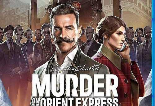 Agatha Christie: Murder on the Orient Express PS5