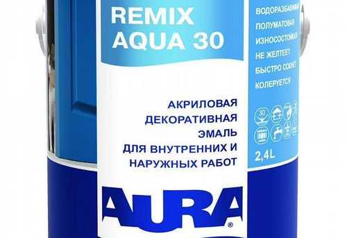 Эмаль акриловая Aura Remix Aqua 30 полуматовая бес