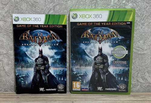 Batman Arkham Asylum на Xbox 360