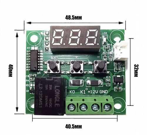 Терморегулятор электронный термостат 12V 10A