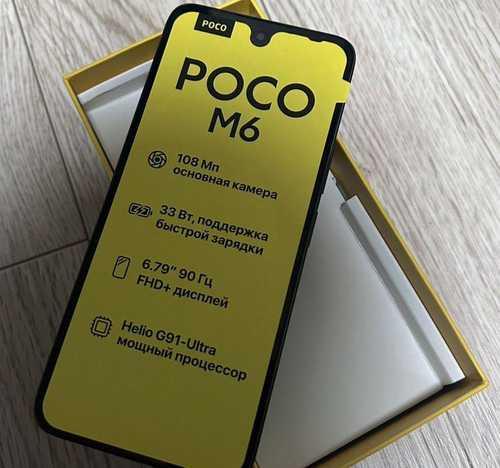 Xiaomi Poco M6, 8/256 ГБ