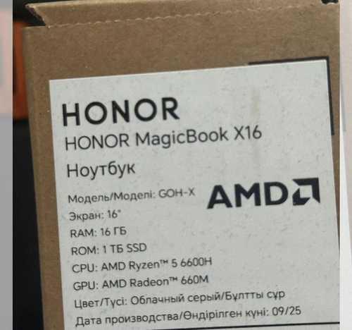 Ноутбук Honor magicbook x 16