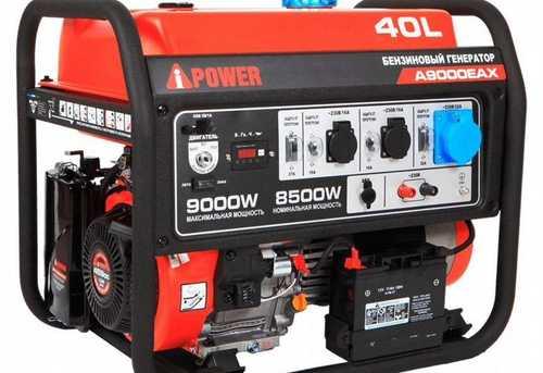 Бензиновый генератор A-iPower A9000EAX