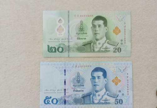 Купюры и монеты Тайланд