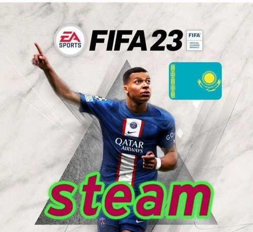 FIFA 23 Steam Казахстан | Festima.Ru - Мониторинг объявлений