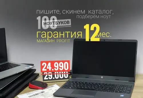 Ноутбук HP какНовый Быстрый SSD Гарантия