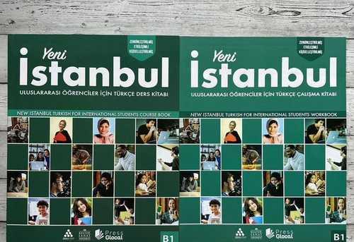 Yeni istanbul B1 новые