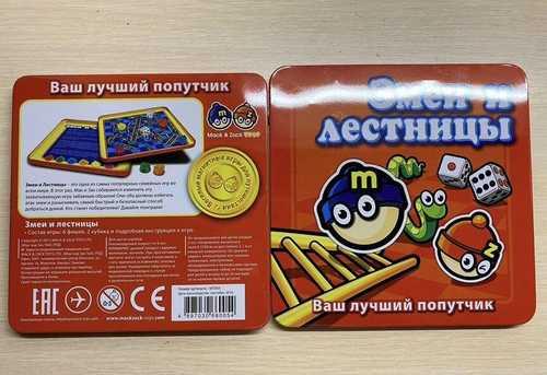 Настольная игра «змеи и лестницы»